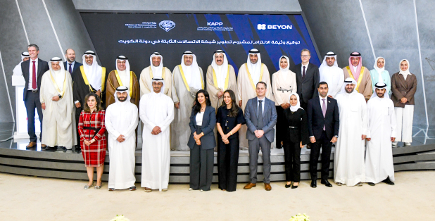 Bahrain Business: Beyon signs deal for Kuwait’s fixed telecom network ...