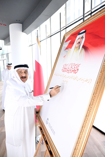Bahrain Business: YBA Kanoo Group signs pledge of allegiance