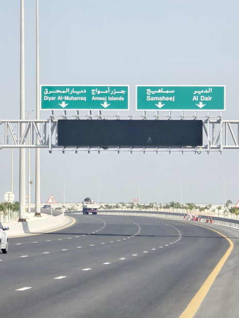 Bahrain News: Push for early signage to Galali and Busaiteen