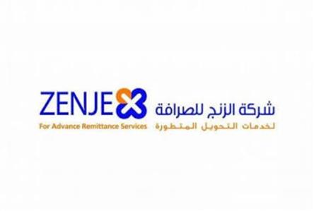 Bahrain Business: IIFM unveils standardised syndicated lending rules