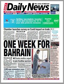 Gulf Digital News – Bahrain, Saudi Arabia, United Arab Emirates, Kuwait ...